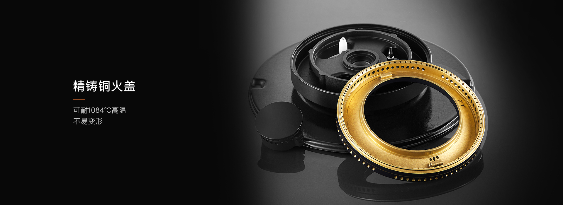 AVANT筑境烟灶QL6G